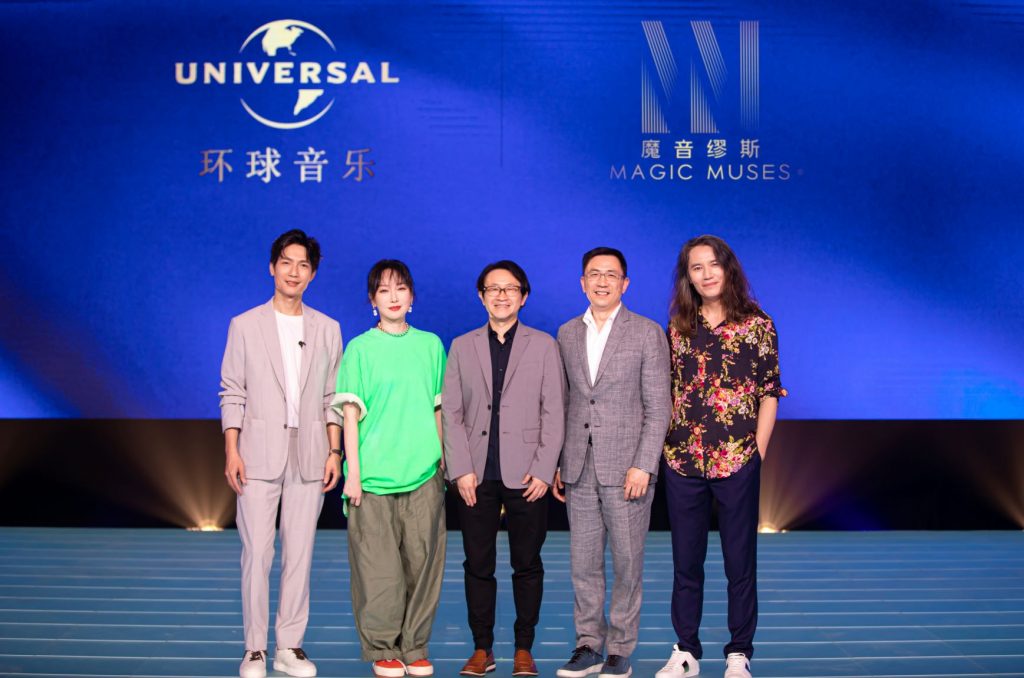 UNIVERSAL MUSIC CHINA ANNOUNCES THE LAUNCH OF MAGIC MUSES, A NEW MUSIC ...